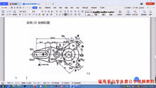 零基础学室内家居建筑机械软件36-小飞船应用实例十六