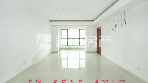 可空房可配齐。欢迎大家来咨询。#美好生活恒简单