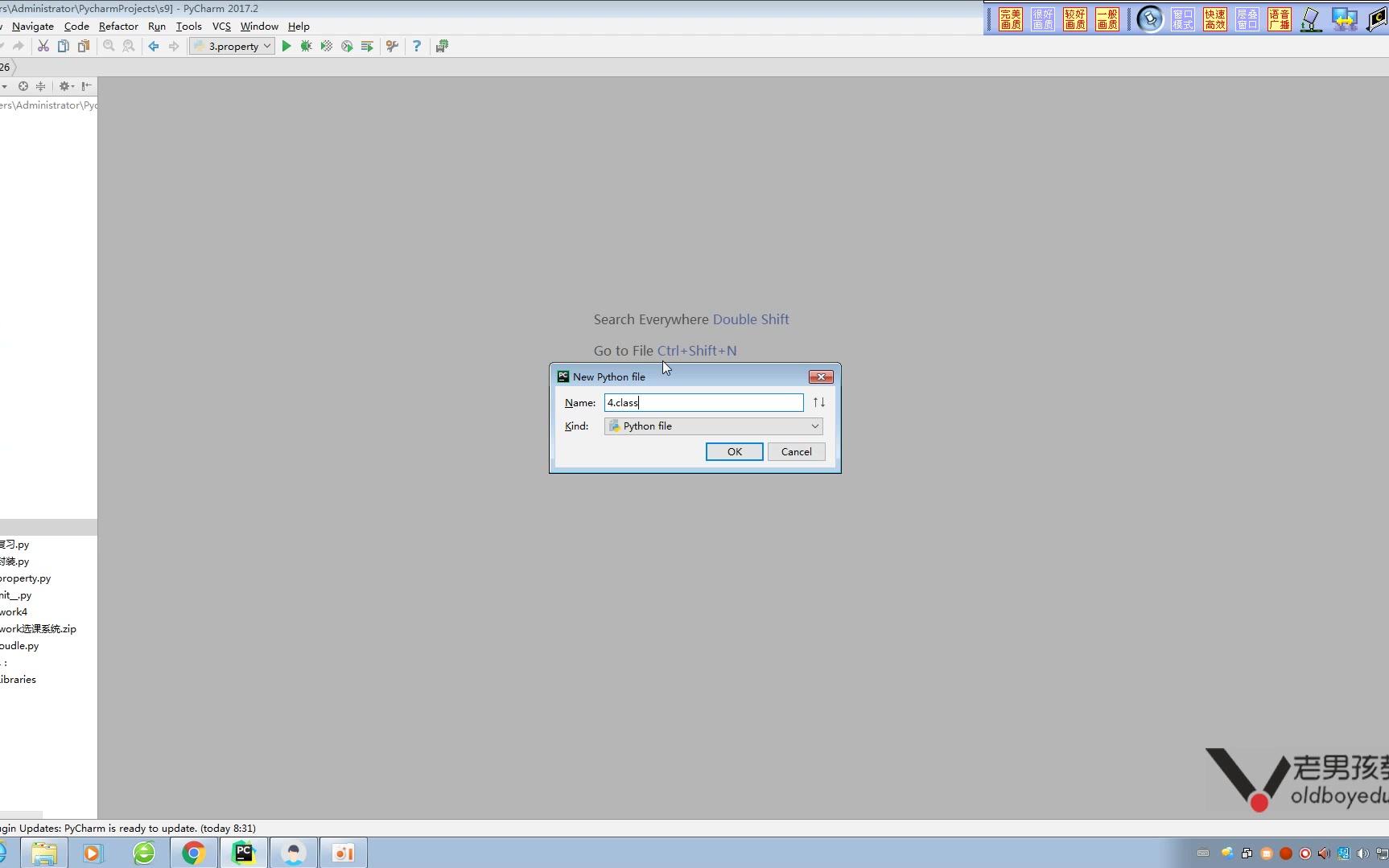 Python全栈(第一部分):基础+模块+面向对象+网络编程 26