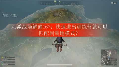 刺激战场 和平精英 球球大作战 荒岛求生 荒野大镖客2 我的世界_...