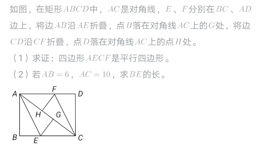 三角几何中有几种解法的大题,你想到了哪一种解法,是最简单的吗