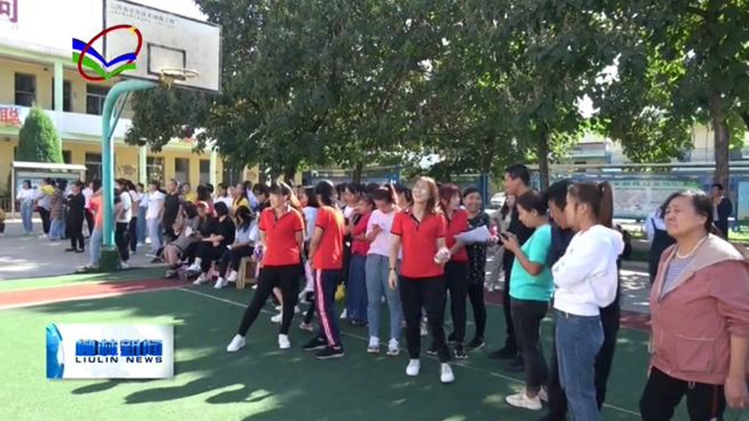 薛村镇高红小学召开2020年秋季开学典礼