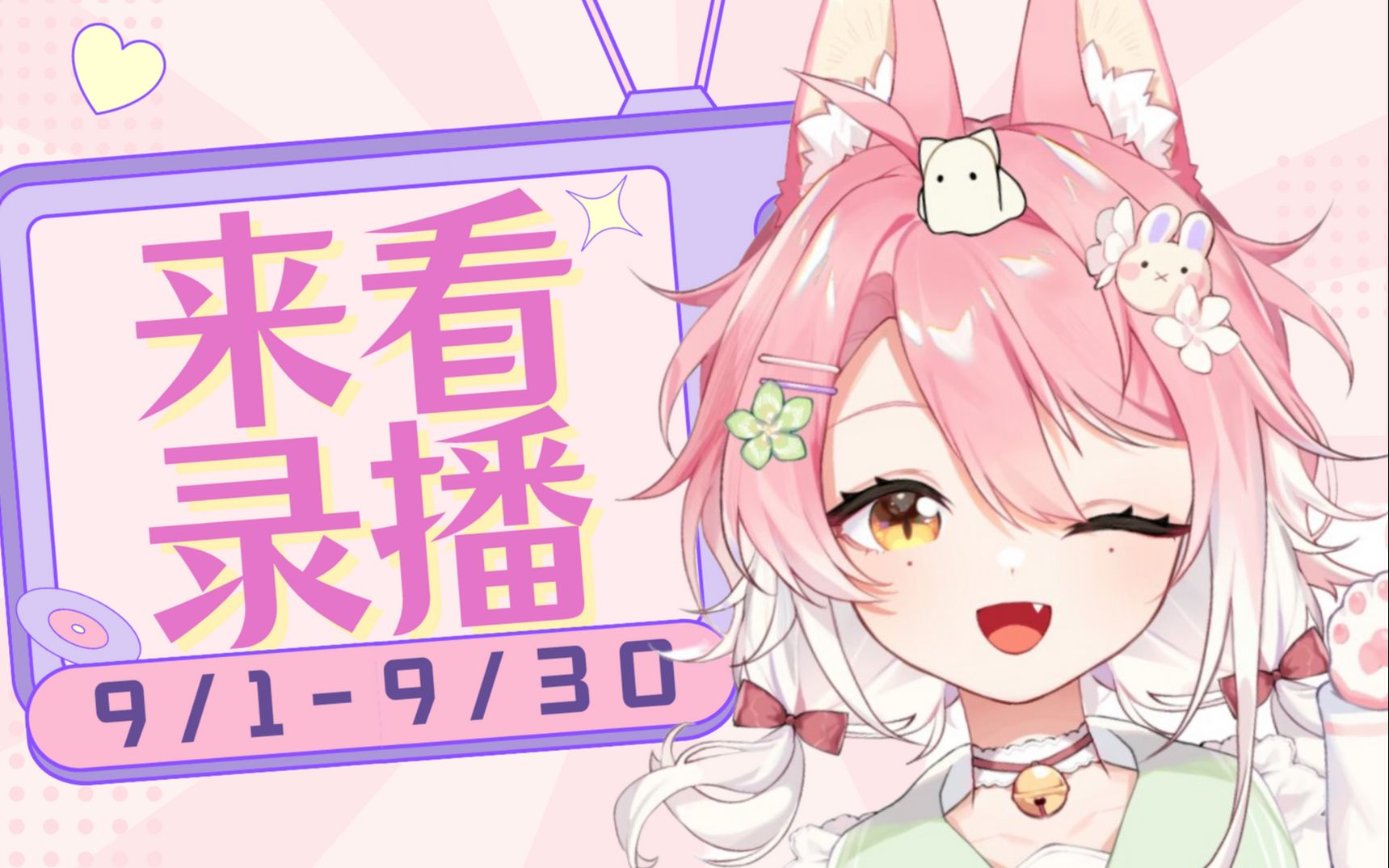 参观MC服!⭐️【2022.9.30】