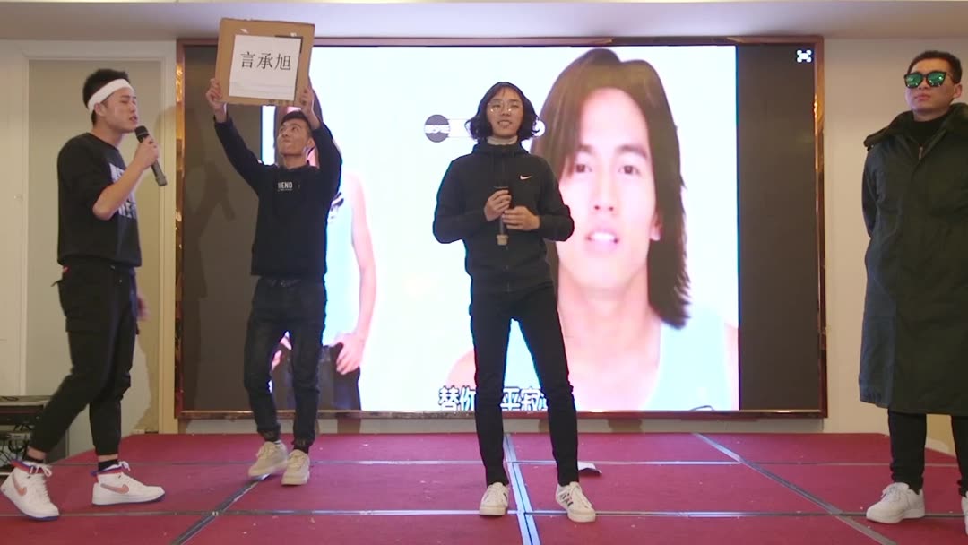 安徽悦来悦好公司2019企业年会节目 - 抖音热门舞曲串烧《滁州爱