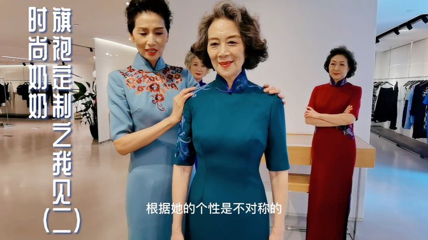 如何根据自己的身材和个性设计旗袍的花色布局