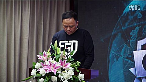 首届中国青年电子竞技大赛启动仪式:承办单位代表发言