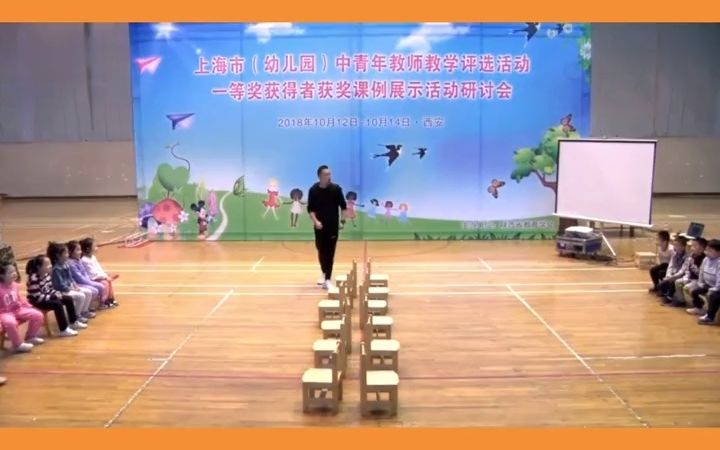幼儿园优质课公开课大班体育游戏《抢椅子》视频教案配乐 幼儿园...