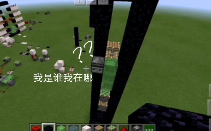 我的世界手机(网易)版稳定超小活塞虫!