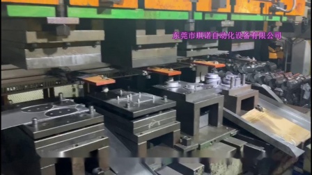 汽车零配件连续模内一出二连杆机械手 冲压机械手视频