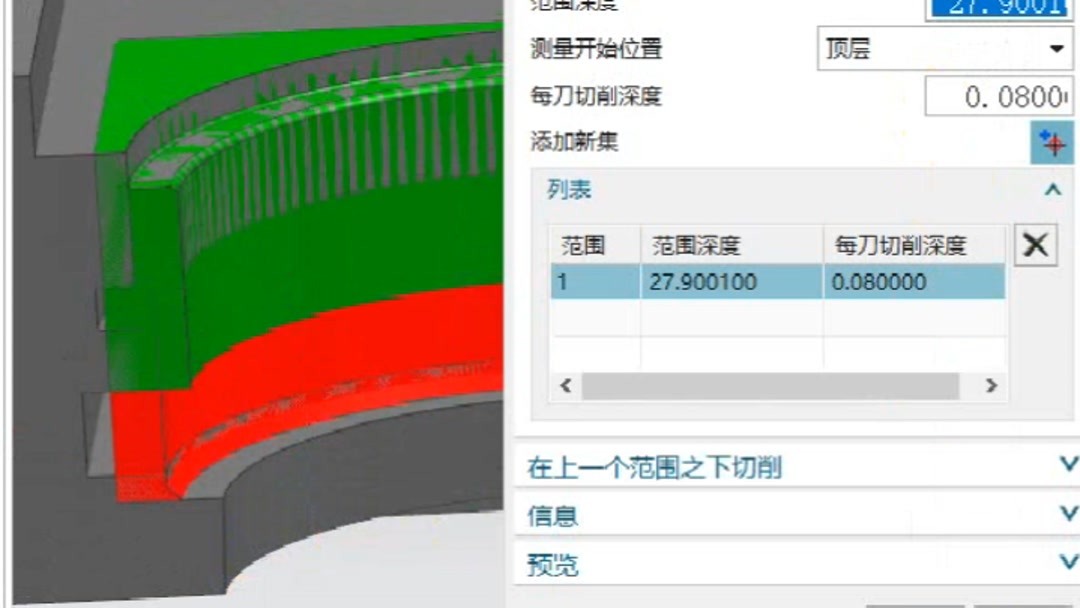 UG编程之刀路延伸 不会的赶紧学起来!
