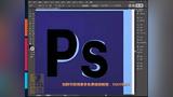 ai基础视频教程 ai教程 ai基础视频 ai图标制作 AI-PS图标制作