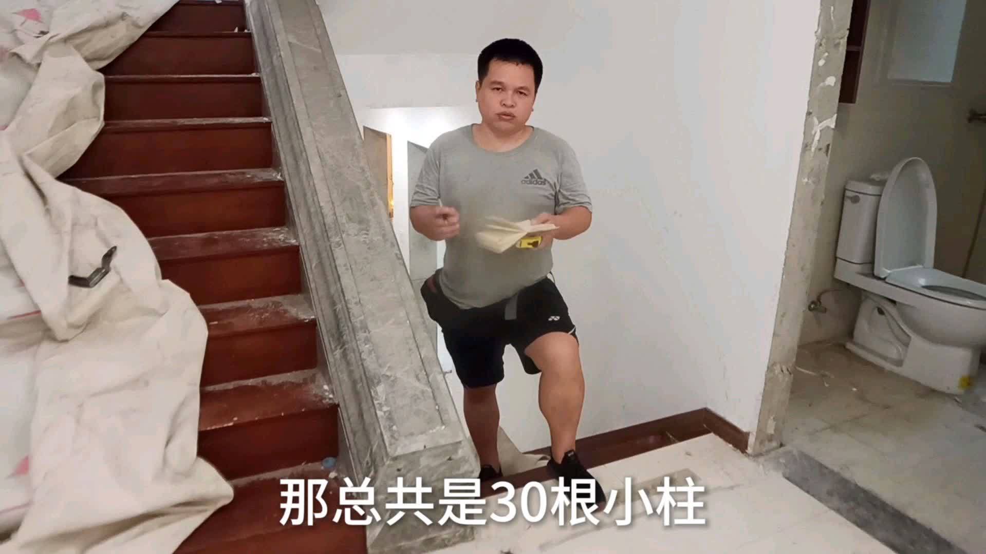 家里需要装扶手,怎么测量怎么计算?阿德带你工地现场量起来