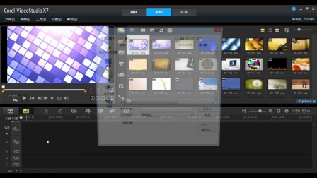 会声会影X7-MV制作