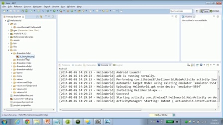 0107.android工程目录结构