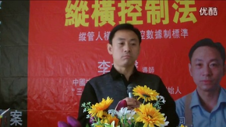 14 管理智慧:把制度内化到人的心理去01 9分钟