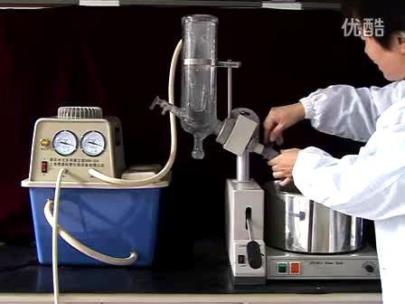 华东理工大学有机实验视频旋转蒸发仪