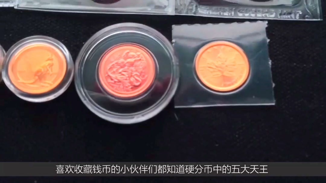 1981年的五分钱硬币,在市场上,单枚价格就能达到1300元