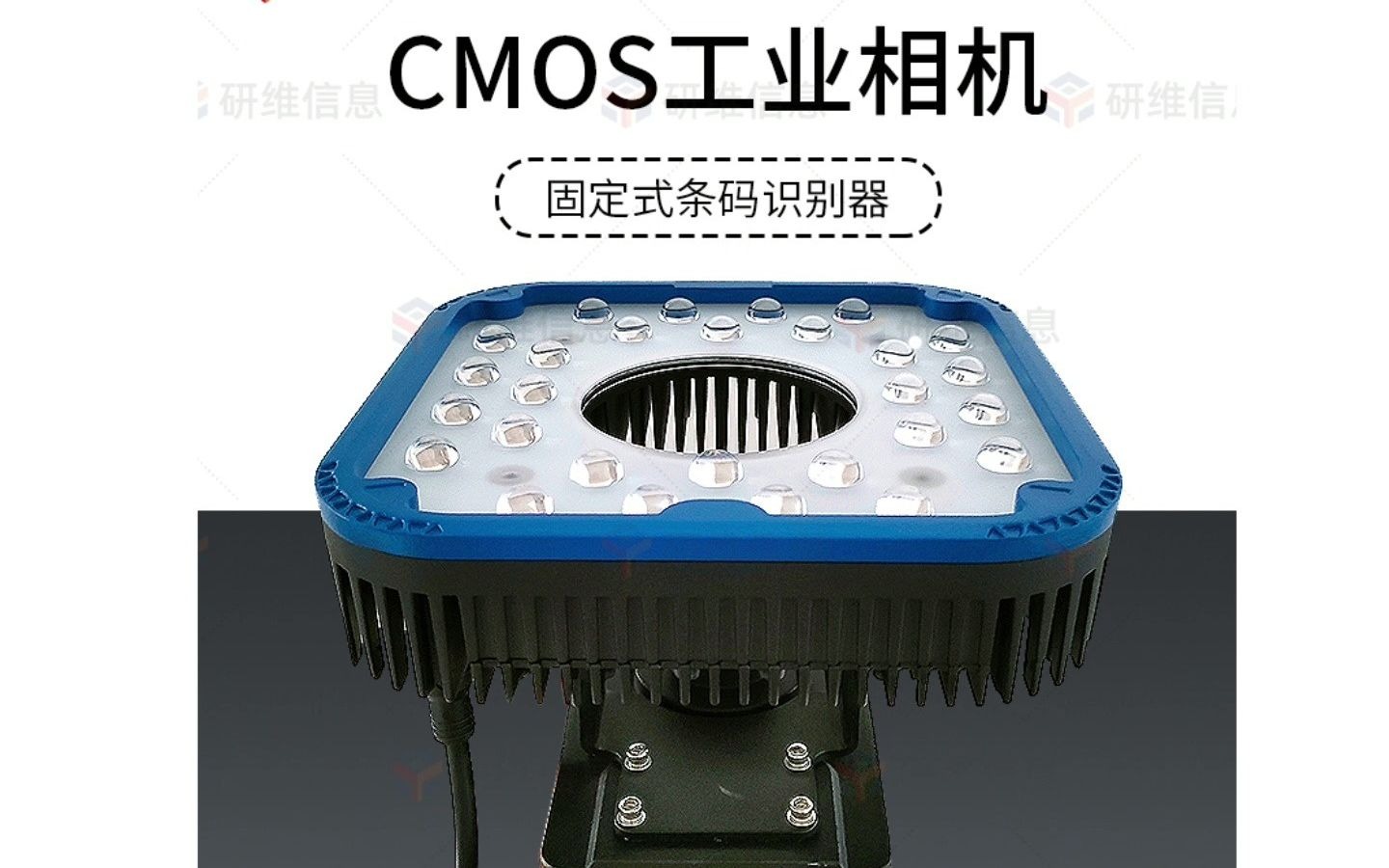 物流分拣设备固定式扫码器_物流固定式扫码器_快递分拣设备扫码器