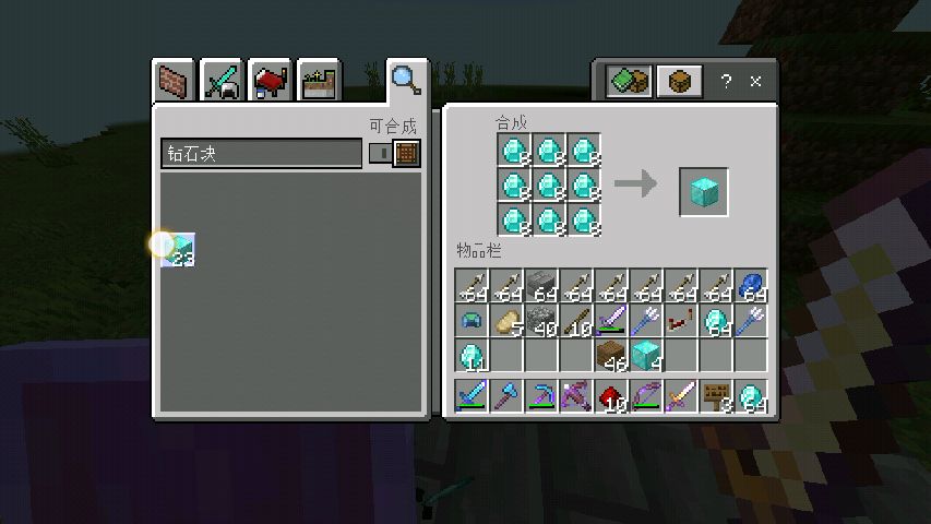 我的世界:刷钻石你会了吗?