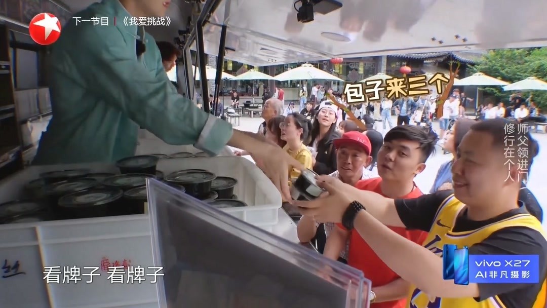 迪丽热巴上快餐车卖包子,根本不用吆喝,顾客都来抢着买