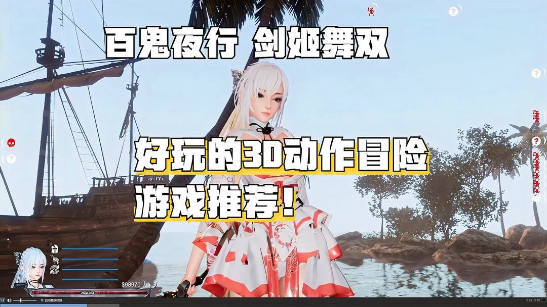 好玩的3D动作冒险游戏推荐,越玩越上头!