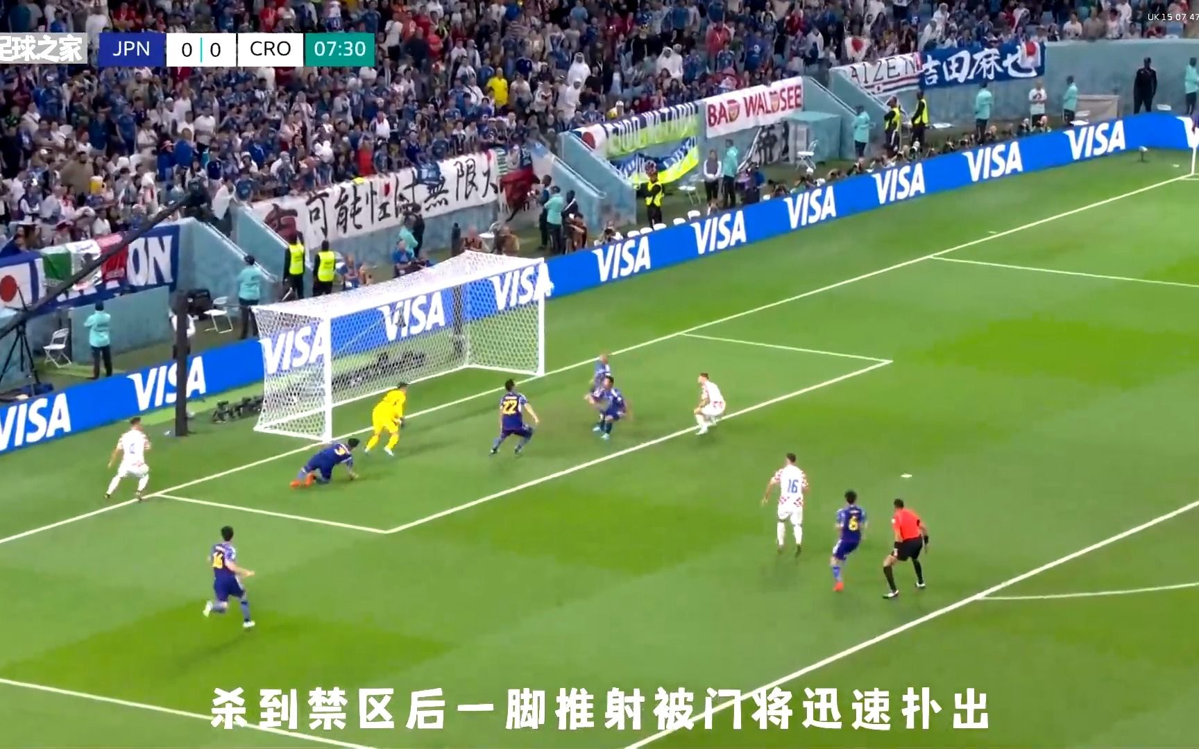 艰苦鏖战,卡塔尔世界杯日本点球大战崩盘克罗地亚,超级门将三连扑克...