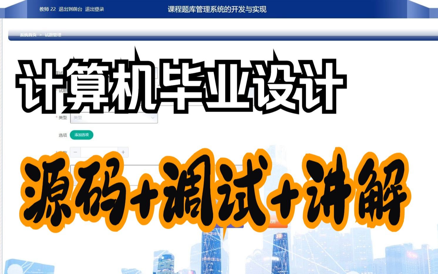 [2023计算机毕业设计]基于Spring Boot的空巢老人管理系统的设计与...