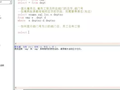 循序渐进学.java.从入门到精通.第61讲-sql.server.复杂查询