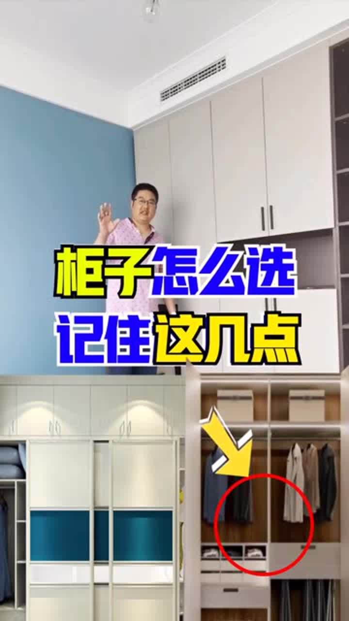 柜子这样设计真实用