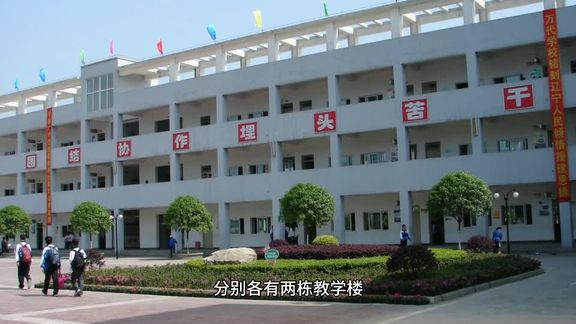 #美丽校园 福山区又添一所新学校《懿荣中学》9月份交付使用