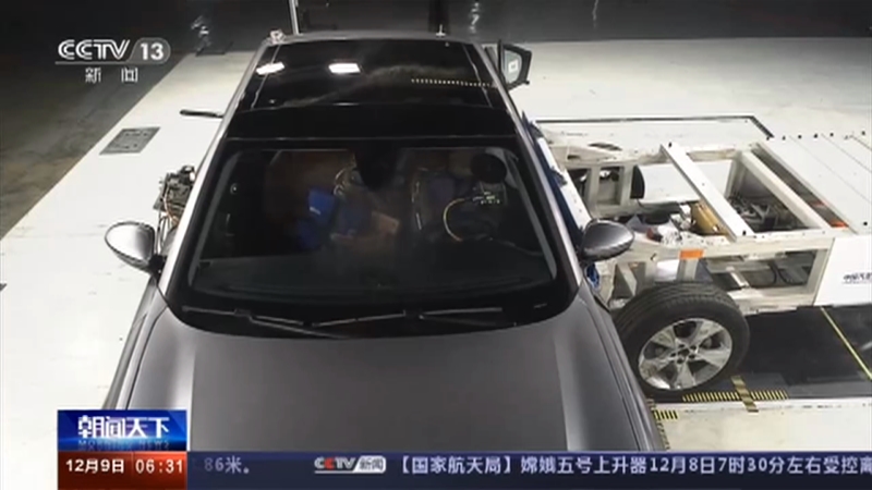[朝闻天下]关注汽车安全 模拟路口满载高速双向侧面碰撞试验进行