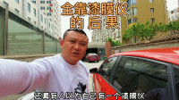 你真的会用漆膜仪吗?
