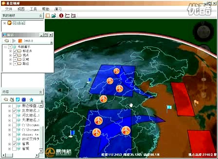 易伟航 三维GIS平台 作战动画