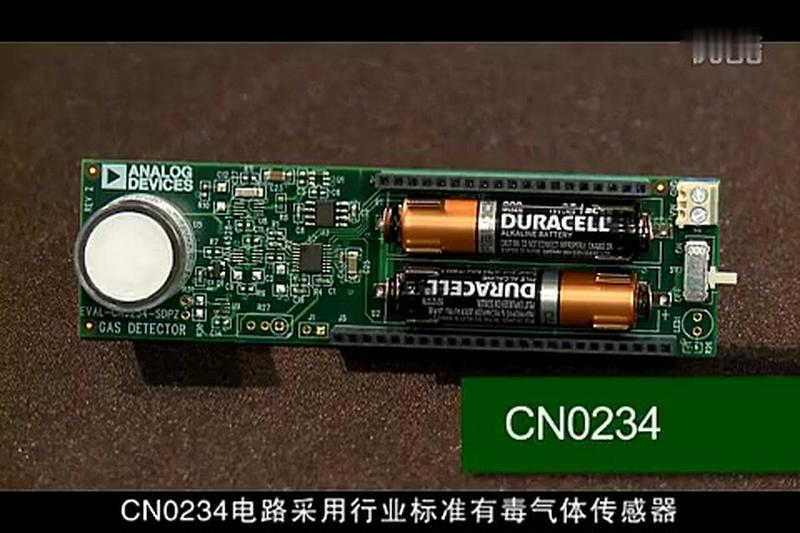 一氧化碳有毒气体探测器