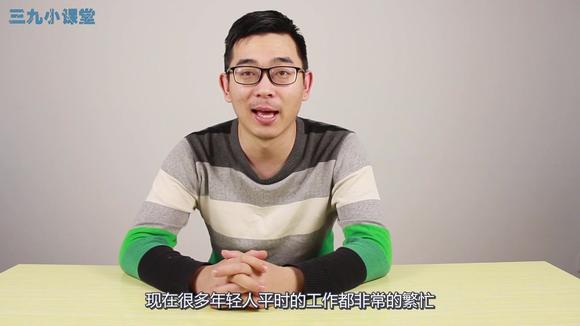 三九小课堂:绿茶除了能防衰老?还有哪些功效