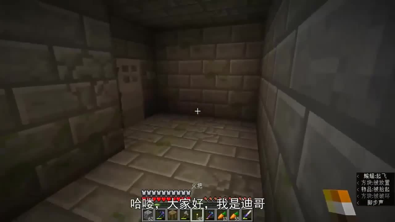 几经曲折找到末地门,可惜差11颗末影之眼
