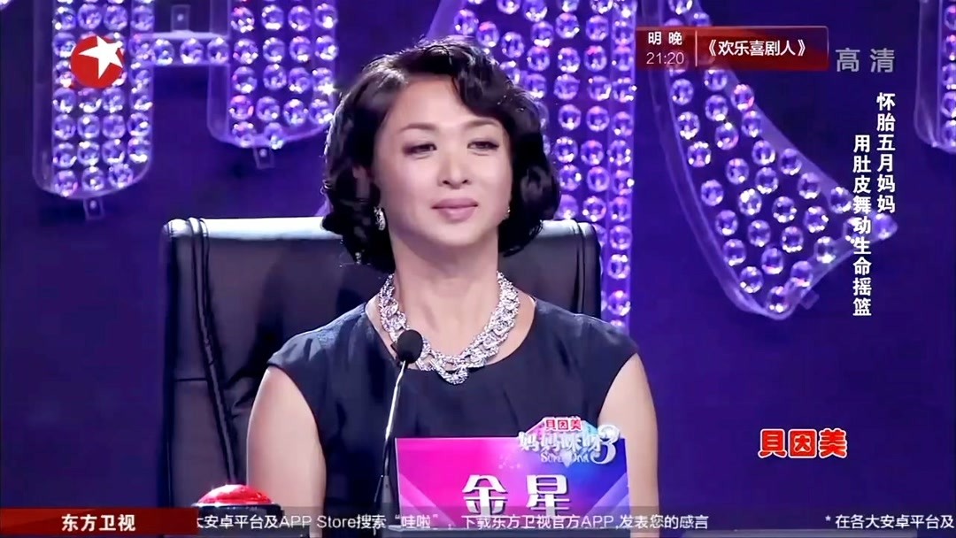 妈妈咪呀:怀胎五月,用肚皮舞动生命摇篮