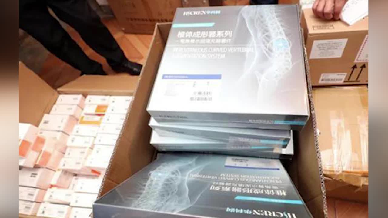内蒙古查获大量人体植入类医疗器械 案值超1500万元