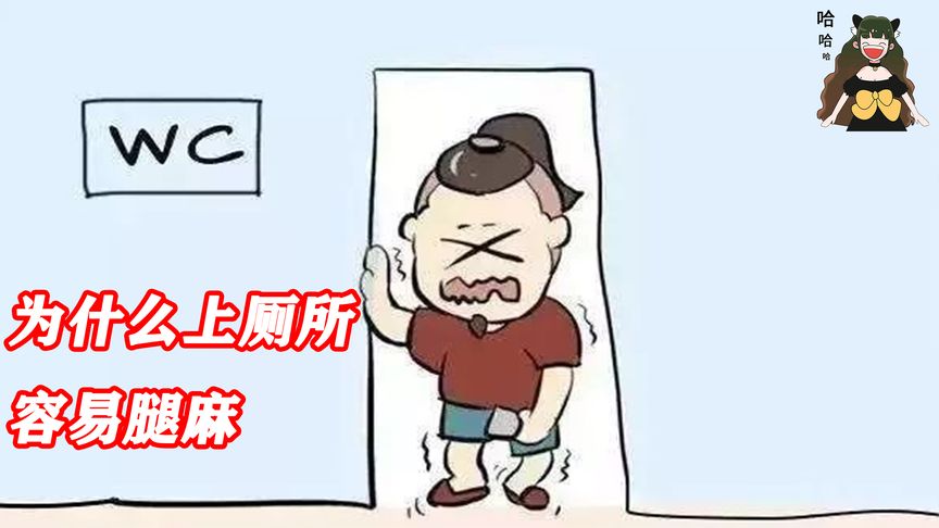 职场科普,带薪拉粑粑竟然变成一件痛苦的事,罪魁祸首原来是它