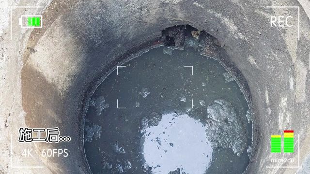 #城市排水管网检测及疏通