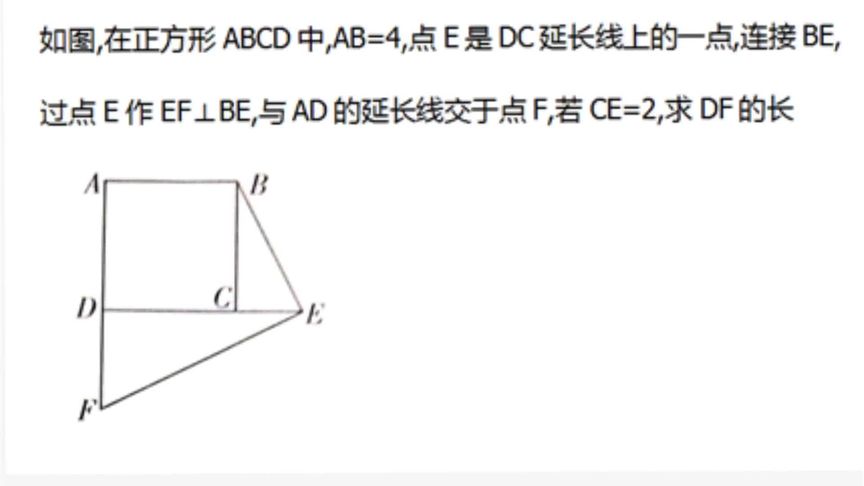 中考模型:一线三等角。第七节:直角在直线两侧计算线段。