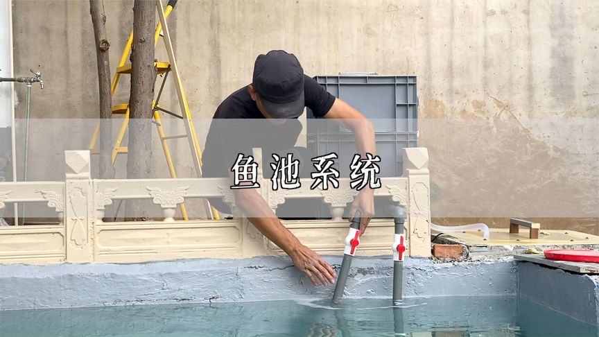 老爸装修日记06:自制两套过滤系统,“皇家园林”鱼池完工