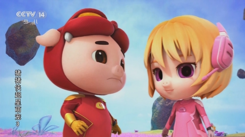 《动画大放映》 20231230 15:00