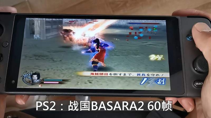 怀旧玩家的最爱,GPD XP安卓掌机模拟器合集,NGC/PSP/PS2/Wii
