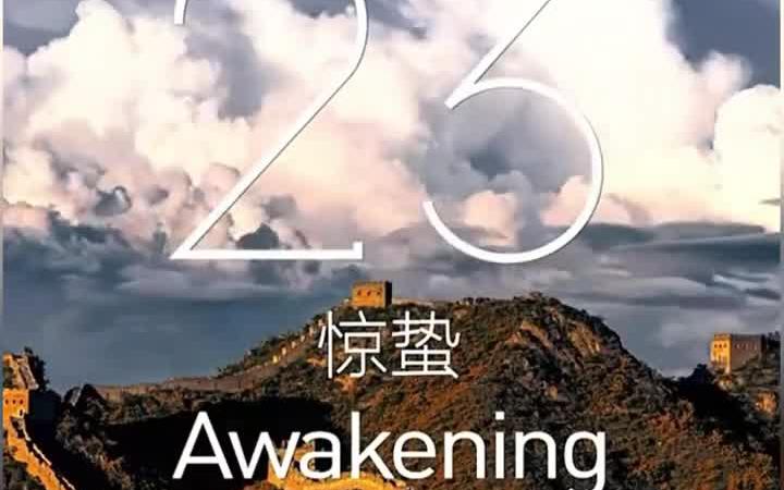 北京2022年冬奥会 有史以来最具创意的倒计时!
