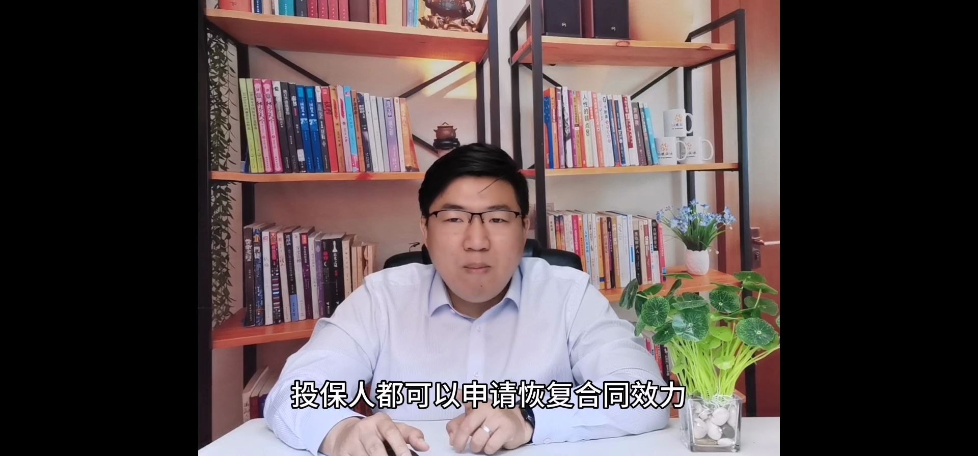 「恩博解保」保险续费宽限期,保险续费能延长多久?