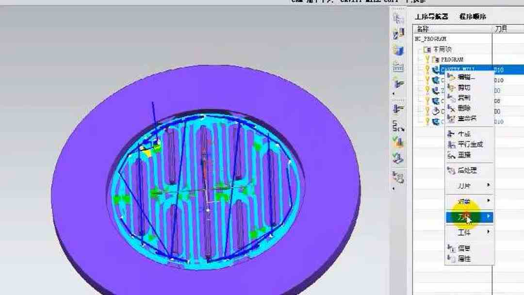 CNC数控加工UG编程如何不再撞刀?