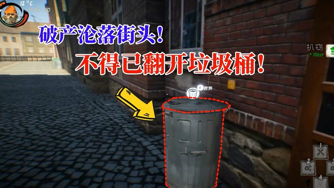 小偷模拟器1:小偷三月路边遇到刁钻老阿姨!不叫小姐姐就报警?