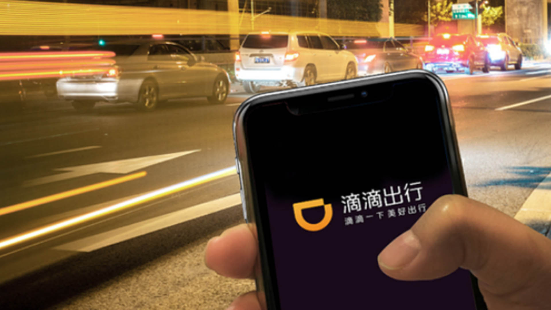 滴滴顺风车重新上线,特斯拉将于21日发布电动皮卡车