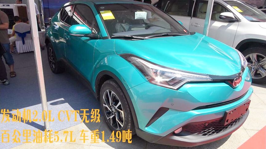 现场体验:丰田又一新车,C-HR,配2.0L+模拟10挡CVT,油耗5.7L
